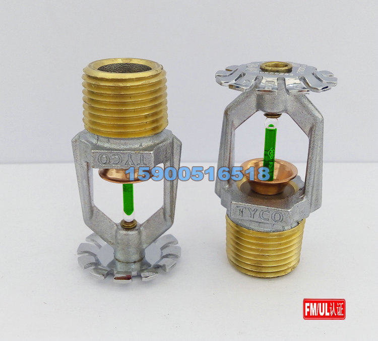 Купить Спринклер Тайко тайко быстрая реакция тай-ФРБ, к=80 прогнется ...