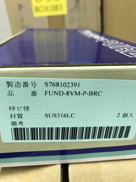 Fujikin Fujikin 1 2 MVCR Manual low pressure diaphragm valve FUND-8VM-P-BRC