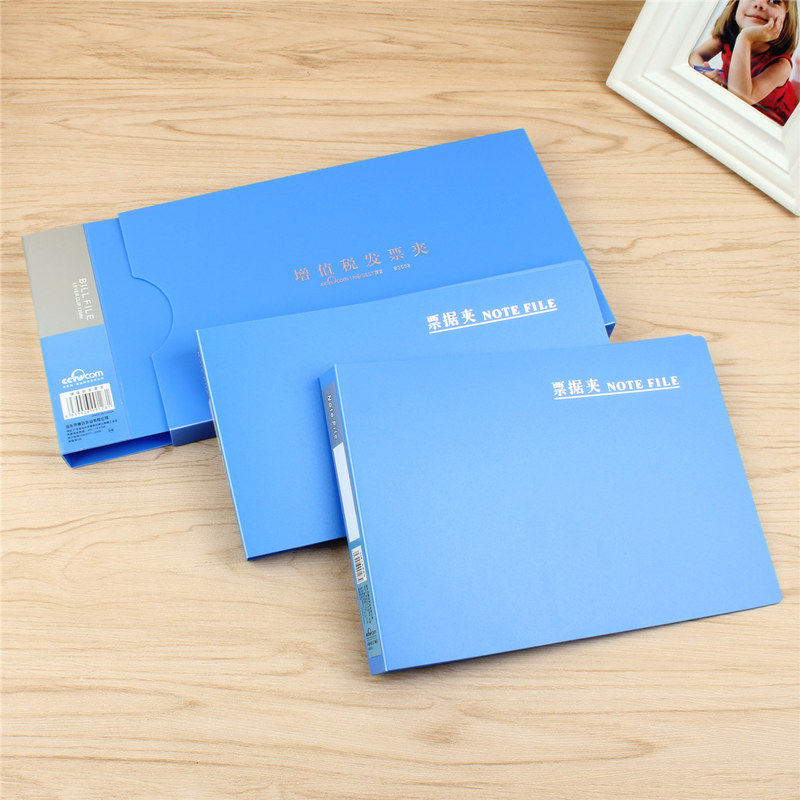 [USD 5.55] Vat Invoices Jacket Folder Folder Folder Folder Special ...