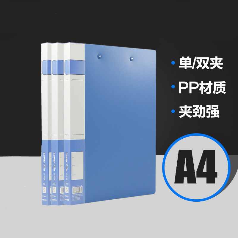 [USD 5.25] New Time Folder Folder Double Folder A4 Folder File ...