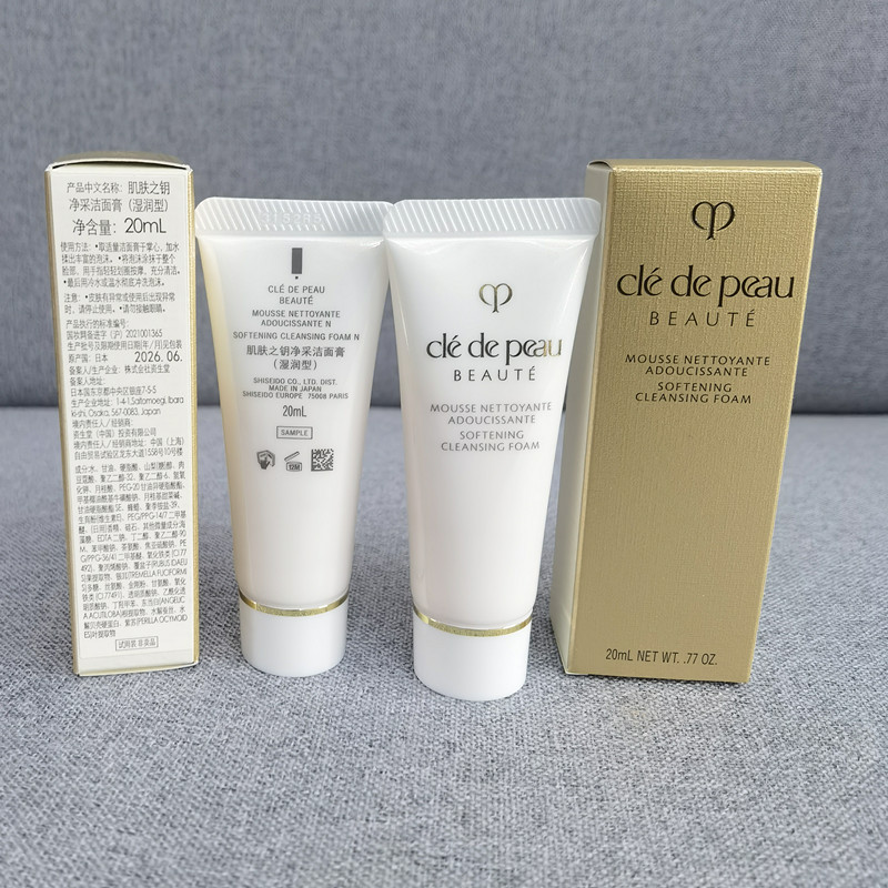 小样CPB洗面膏20ml值不值？保湿+清洁二合一测评！_洁面_淘宝美妆网