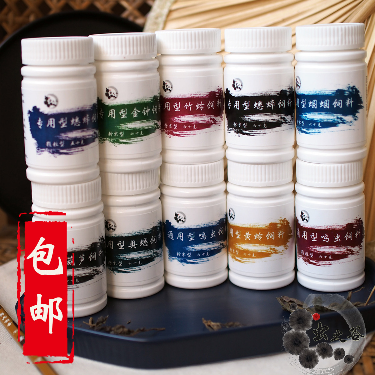 Worm Valley Song Worm Feed Universal Powder Granules Grasshopper Oil ...