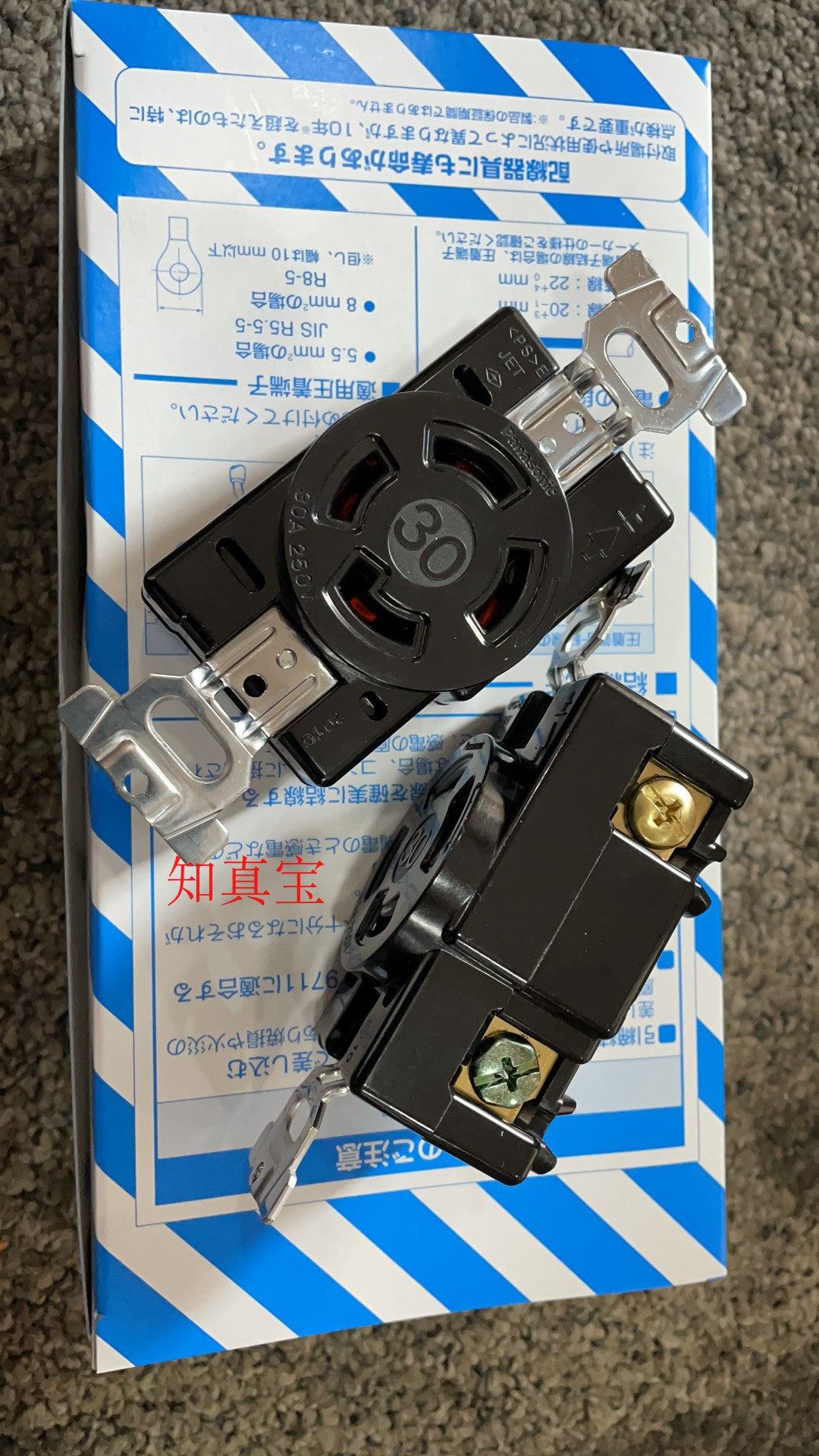Panasonic Industrial Socket WF2430B 30A WF6430 WF8430 three-phase four ...