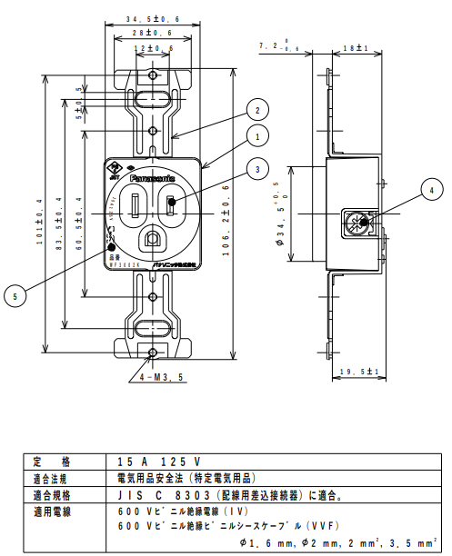[USD 11.77] Panasonic Japanese American Socket WF3002EK WF3002WK Fits ...