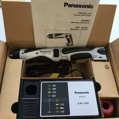 Panasonic charging screwdriver EY7411LA1S54 EY7411LA1S counting ...
