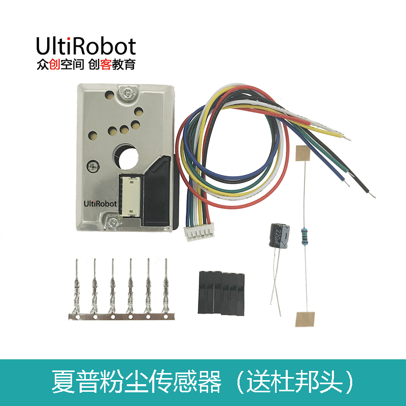 sharp PM2 5 Dust Sensor Dust Sensor GP2Y1014AU0F for Arduino