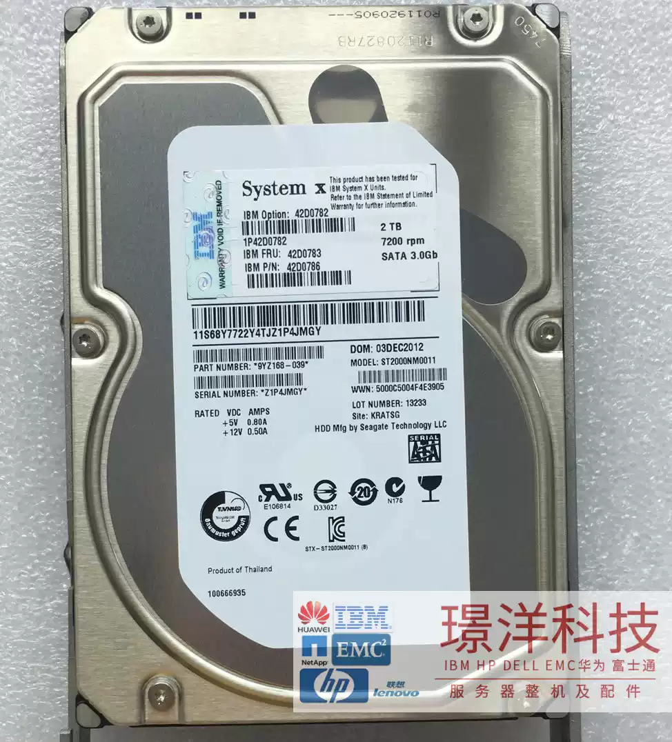 IBM 81Y9794 81Y9795 42D0783 42D0788 2TB SATA 7.2K 服务器硬盘