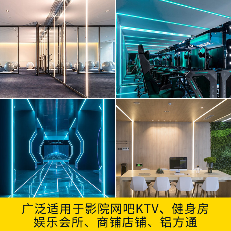 [USD 5.70] Aluminum alloy lamp trough embedded aluminum trough lamps ...