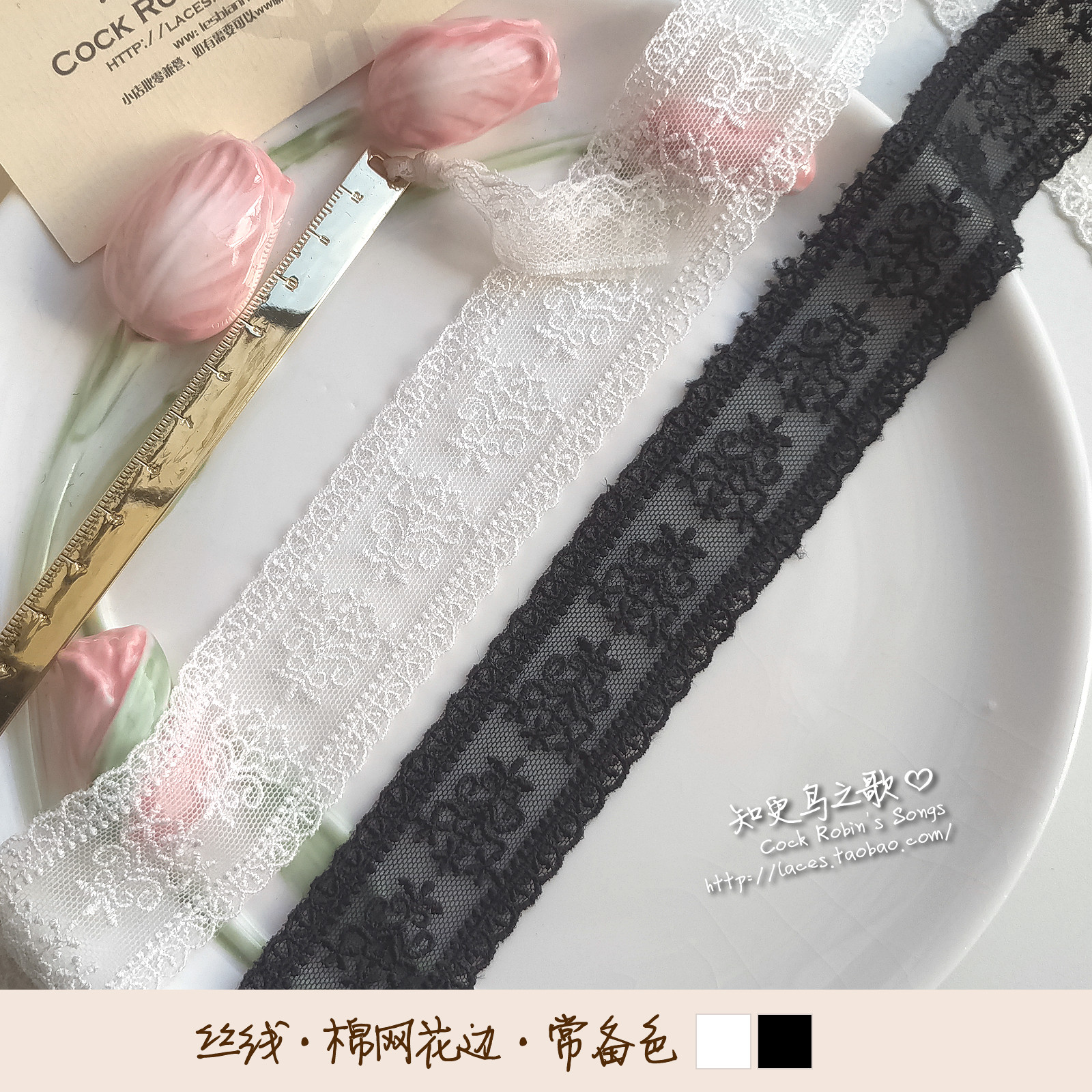 A must-buy for 25 years! silk thread cotton mesh 3.5cm palace style ...