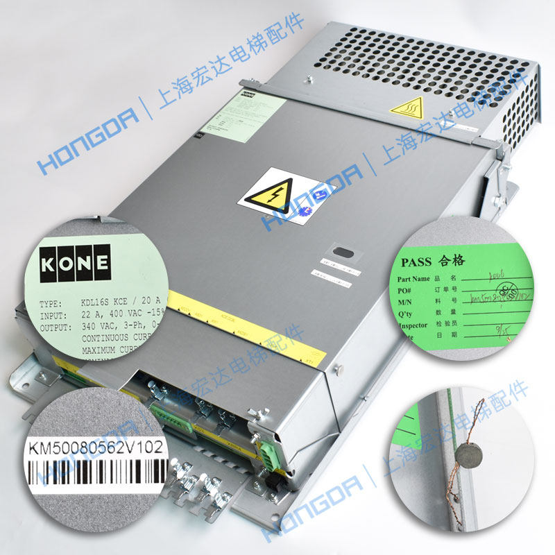 KDL16S KCE通力变频器：工业控制新标杆，驱动未来的动力源泉！-PCB电路板-淘宝好物网