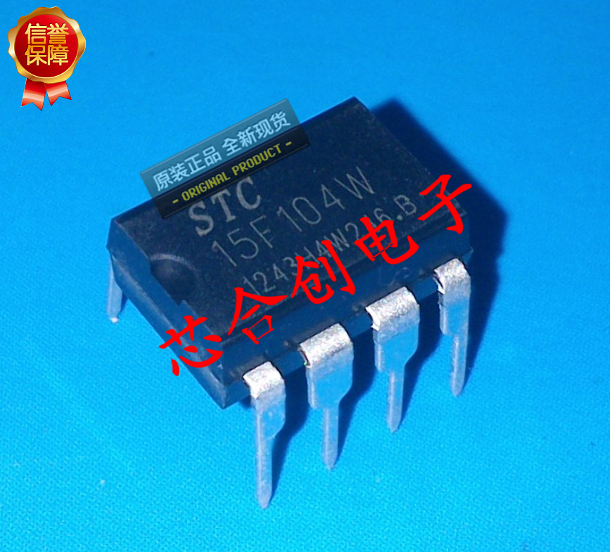 STC microcontroller STC15F104W-35I-DIP8 STC15F104W Brand new original 15F104W