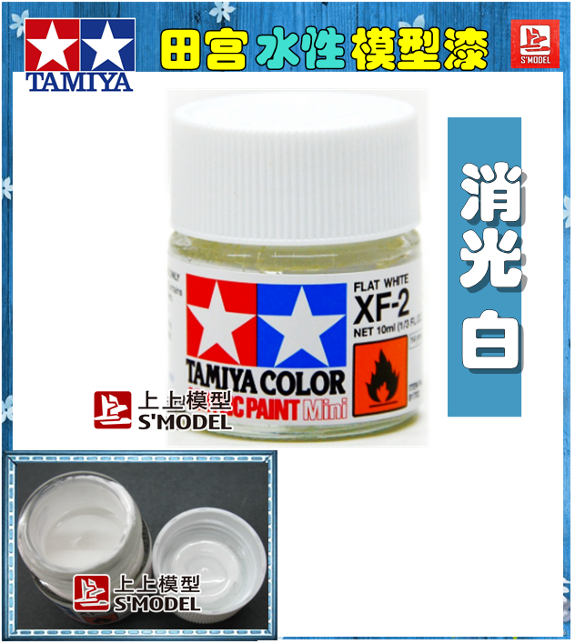 [USD 7.02] Upper Model Tamiya Waterborne Paint XF2 White Extinction ...