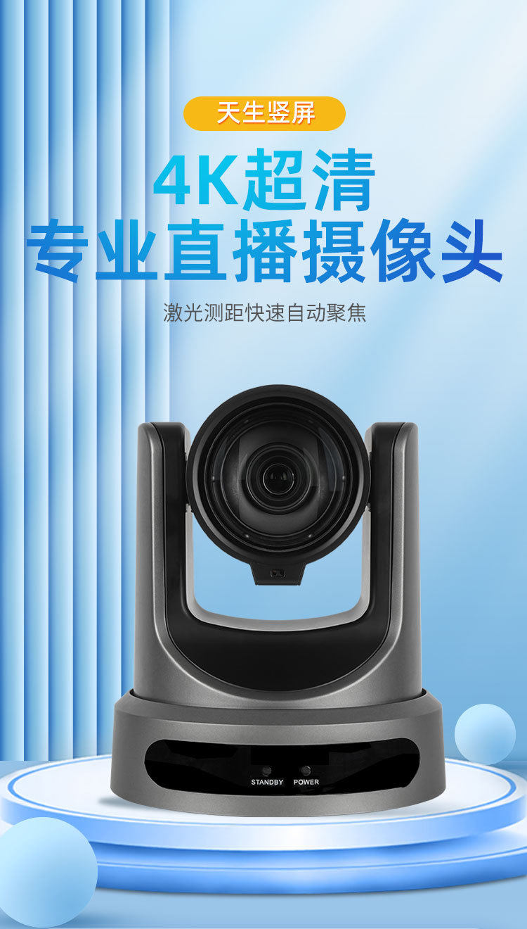 4k ultra hd live streaming camera: the must-have tool for taobao and ...