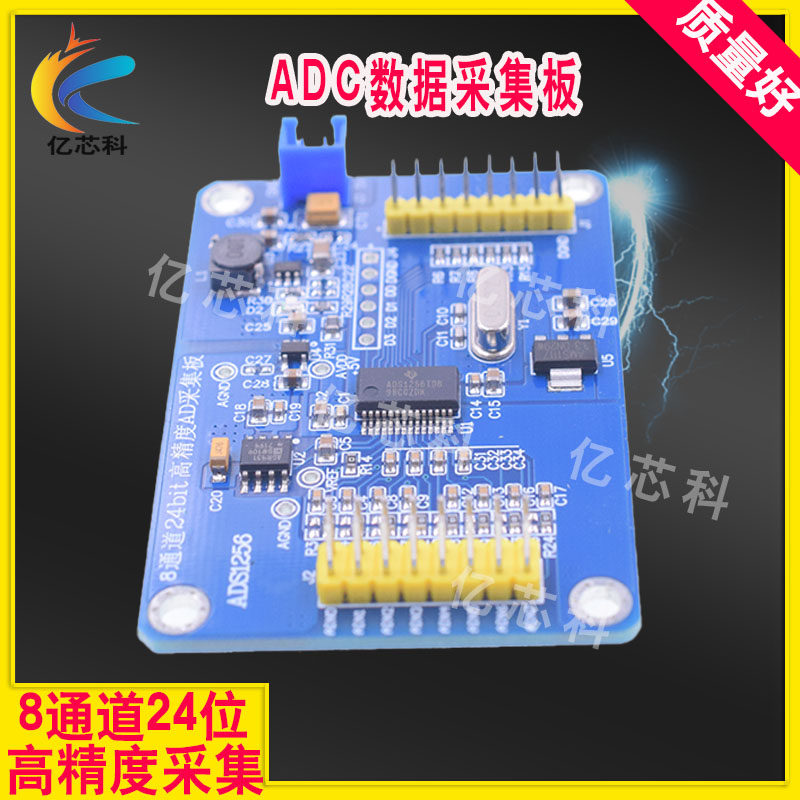 TI ADS1256，高精度ADC芯片如何工作？🧐揭秘与应用-生活-淘宝百科网