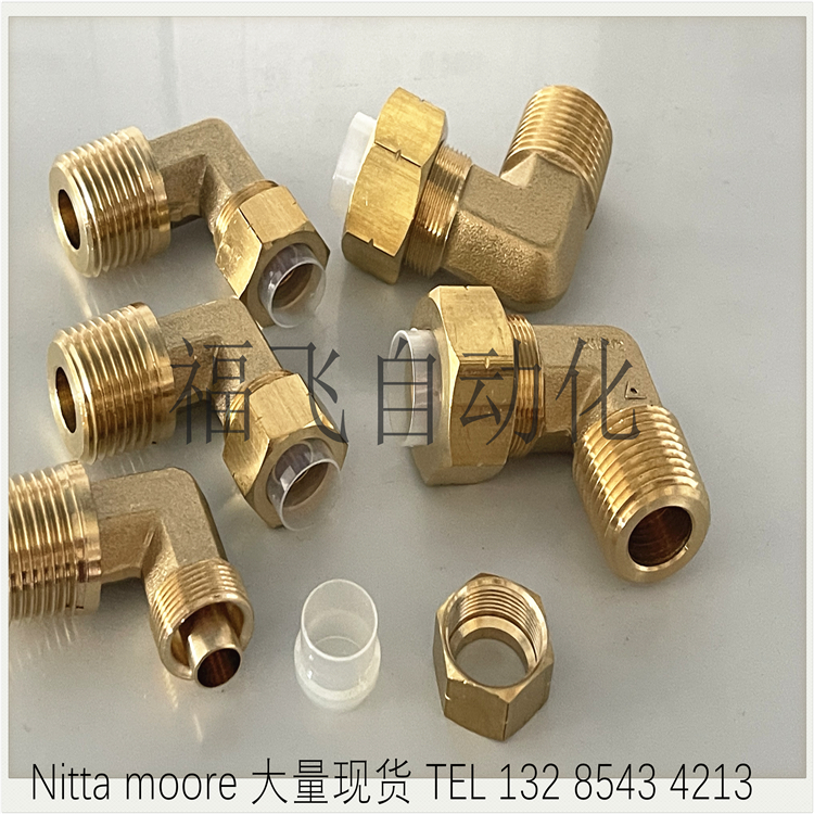 L4N6x4-PT1/8 NITTA MOORE 胶套式快速密封接头胶管专用原装进口
