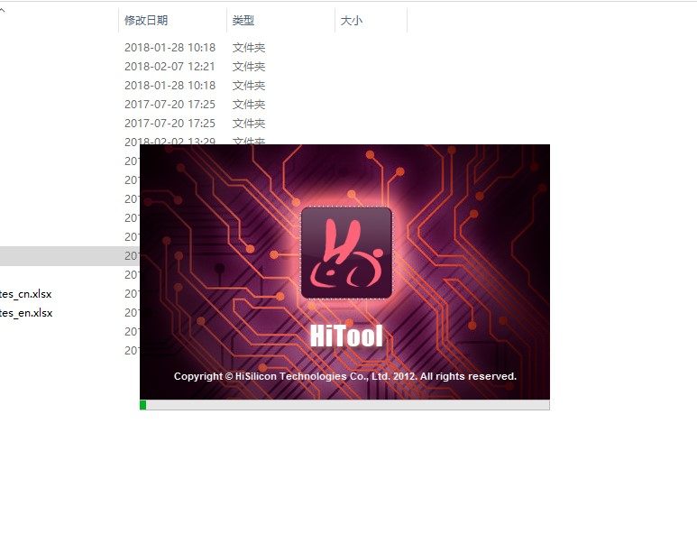 Hisilicon Hitool5 3 12 HI3798MV310 CM211 UNT402H high safety burning ...