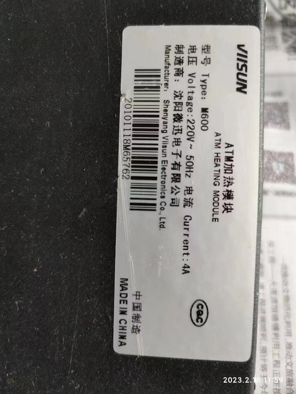 HIFIDIY论坛-ATM加热模块 - Powered by Discuz!