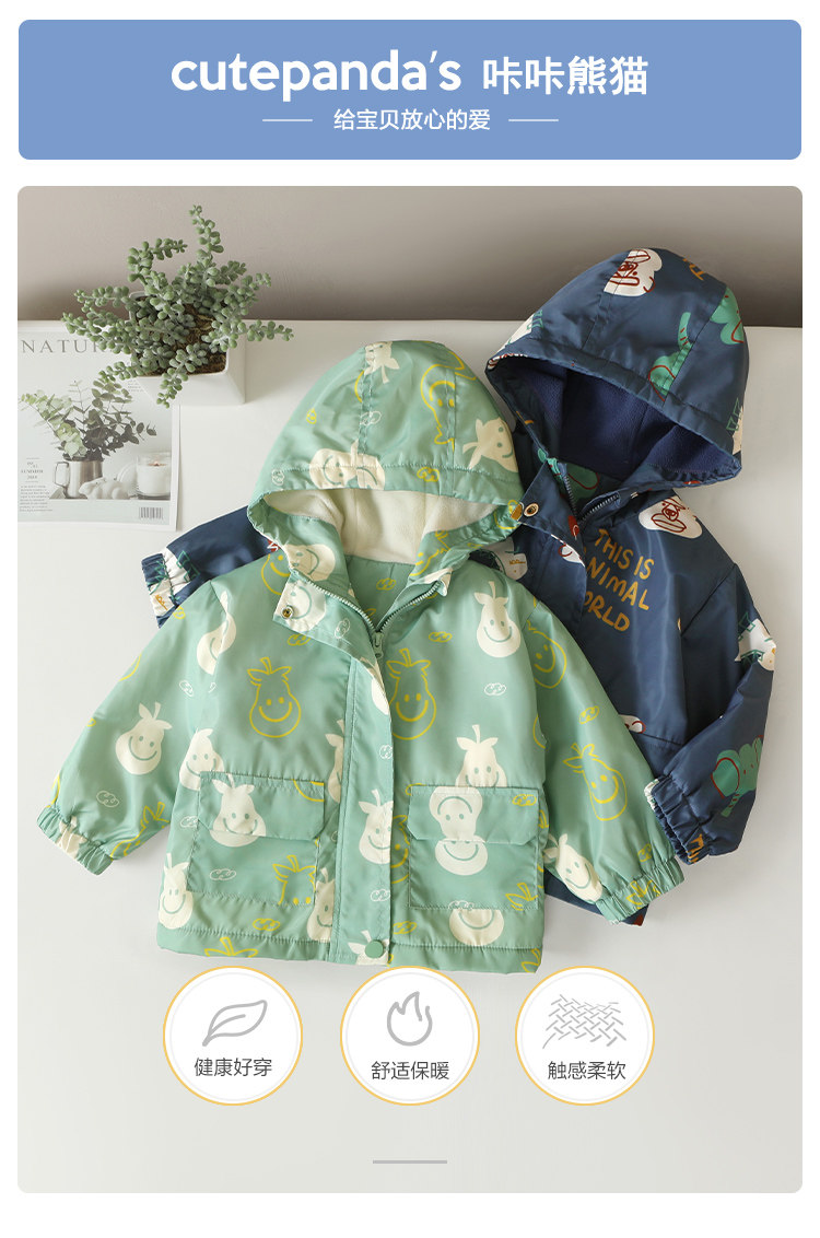 Baby fleece hooded coat winter clothing autumn and winter boys and ...