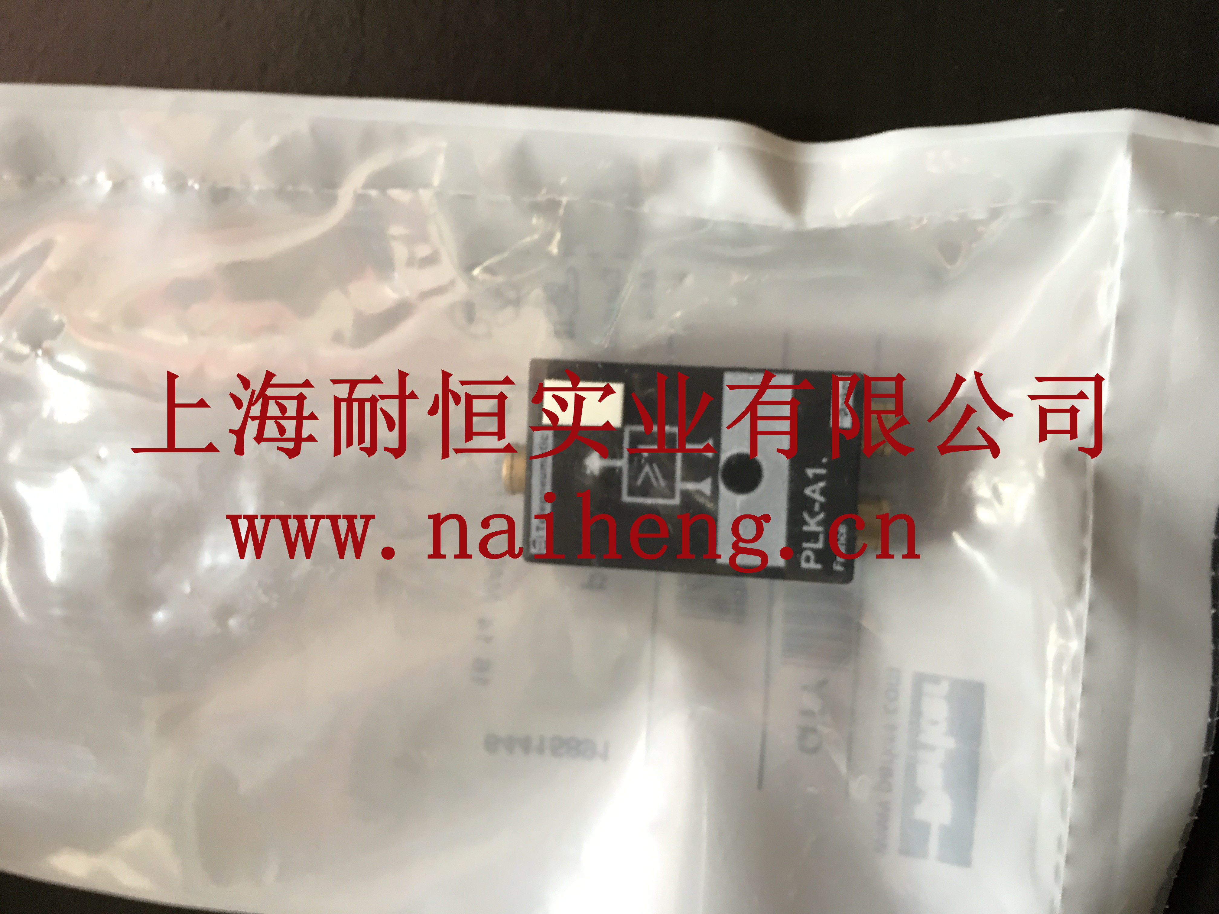 Logic Module PLK-A11 PLK-A1 PARKER