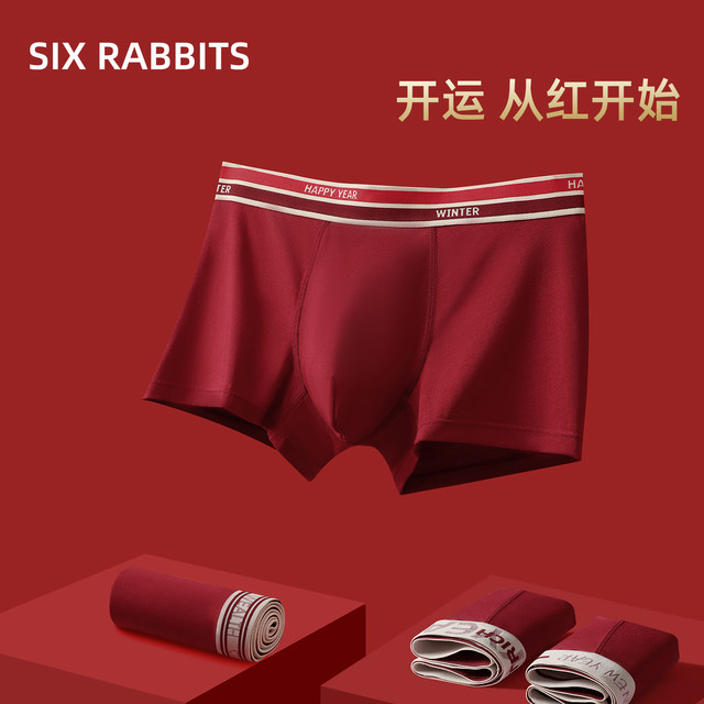Six rabbits red men's underwear for zodiac year marriage antibacterial ...