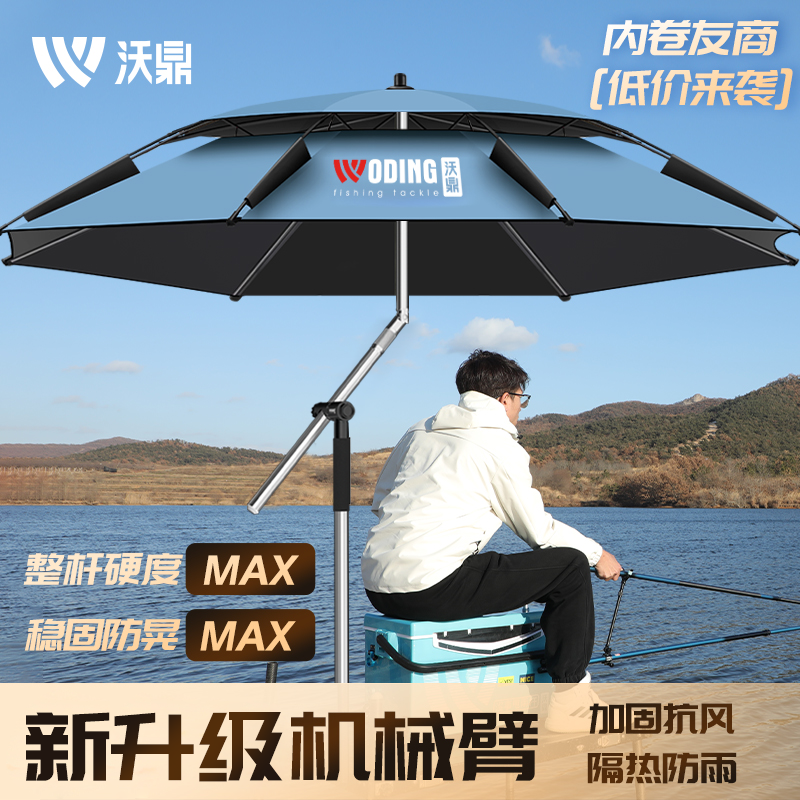 Woding robotic arm fishing umbrella: your ultimate outdoor fishing sun ...