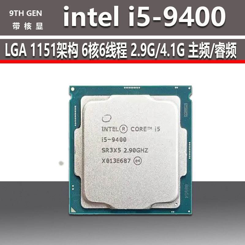 2024年最新版电脑CPU天梯图，如何选择最合适的处理器？-cpu天梯图-淘宝百科网