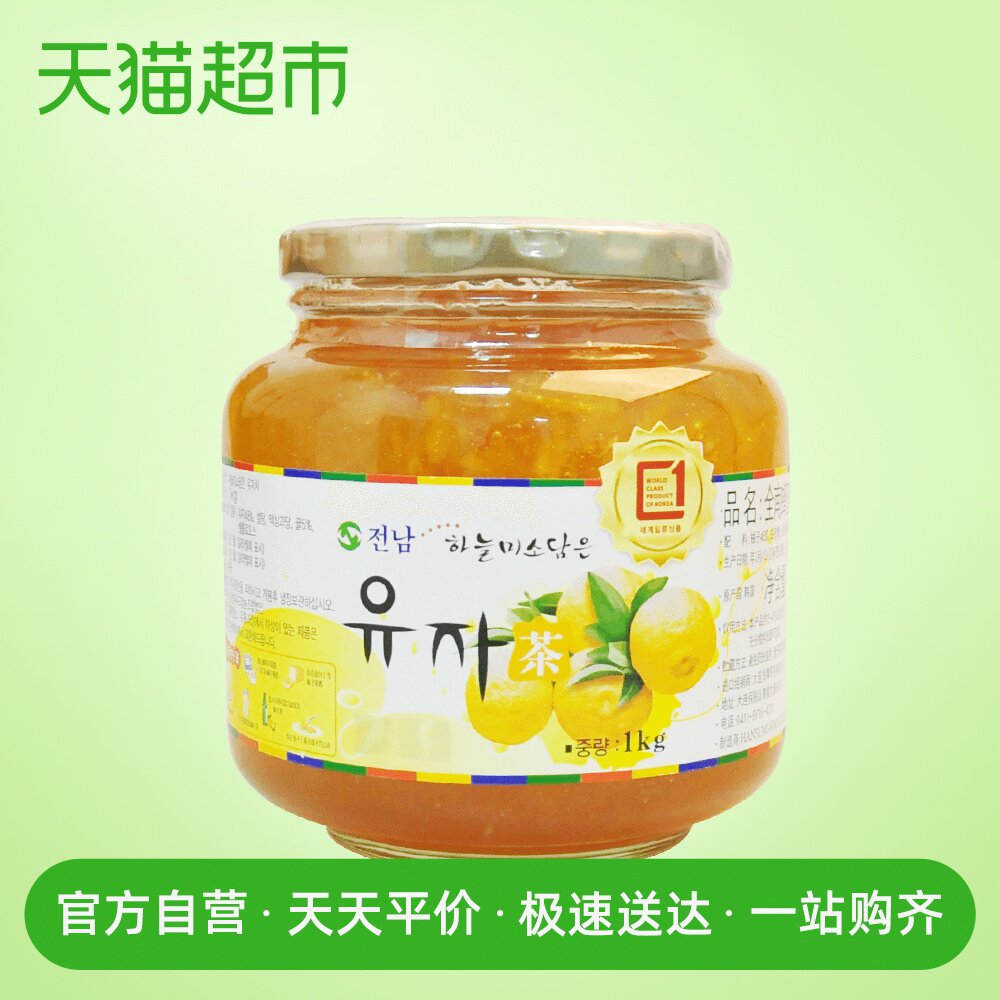 South Korea's original import of all-South honey lemon tea 1kg boiled ...