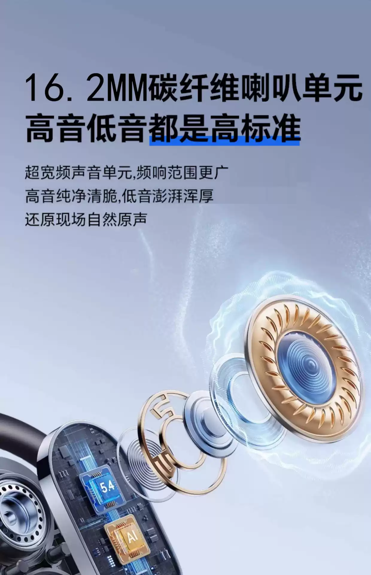 悦步者ai智能蓝牙耳机JM18柏林之声小云盒焦恩俊代言同款2025新款-Taobao