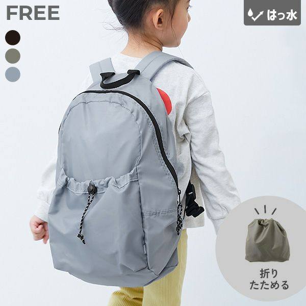 日本 devirock 2025儿童书包学生轻便防水收纳包拉链双肩背包15L