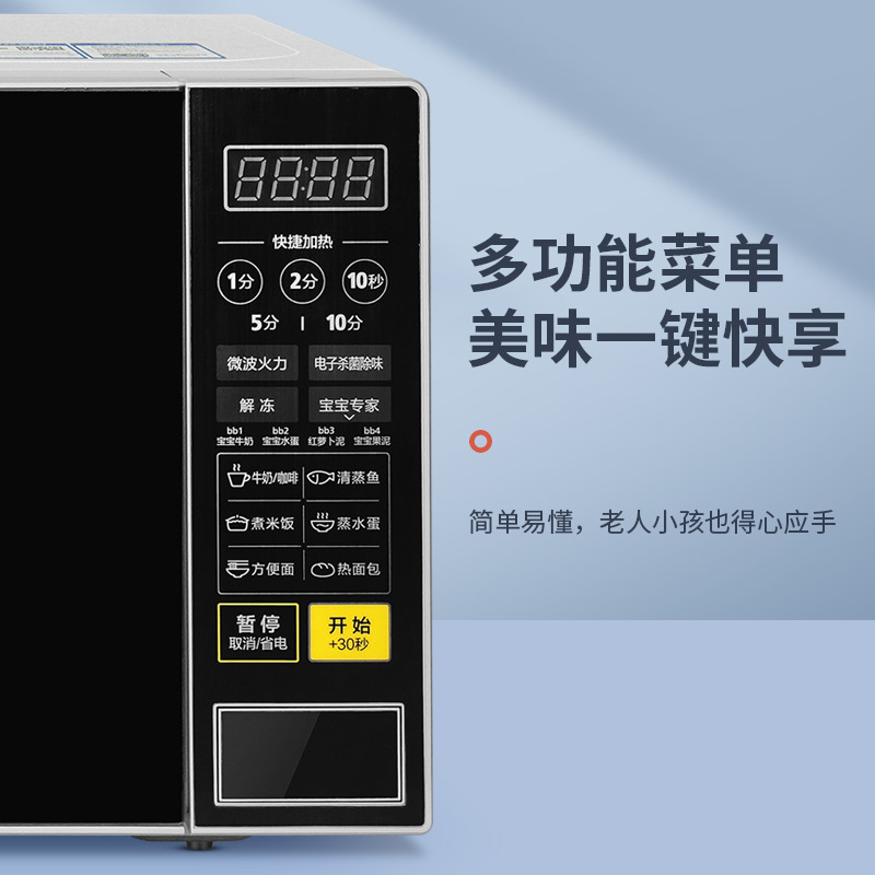 宝藏级测评！美的M1-L213C/M1-211A微波炉到底值不值得买？🔥--淘宝好物网