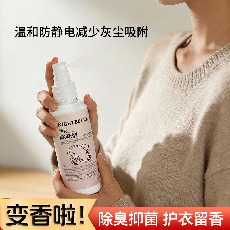 瀚卫洗护品牌店