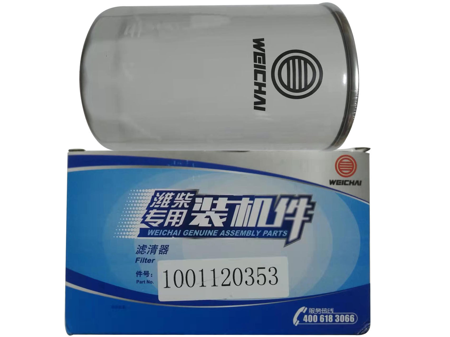 适用于重汽豪沃解放轻卡扬柴潍柴锐动力柴油滤清器滤芯1001120353-Taobao