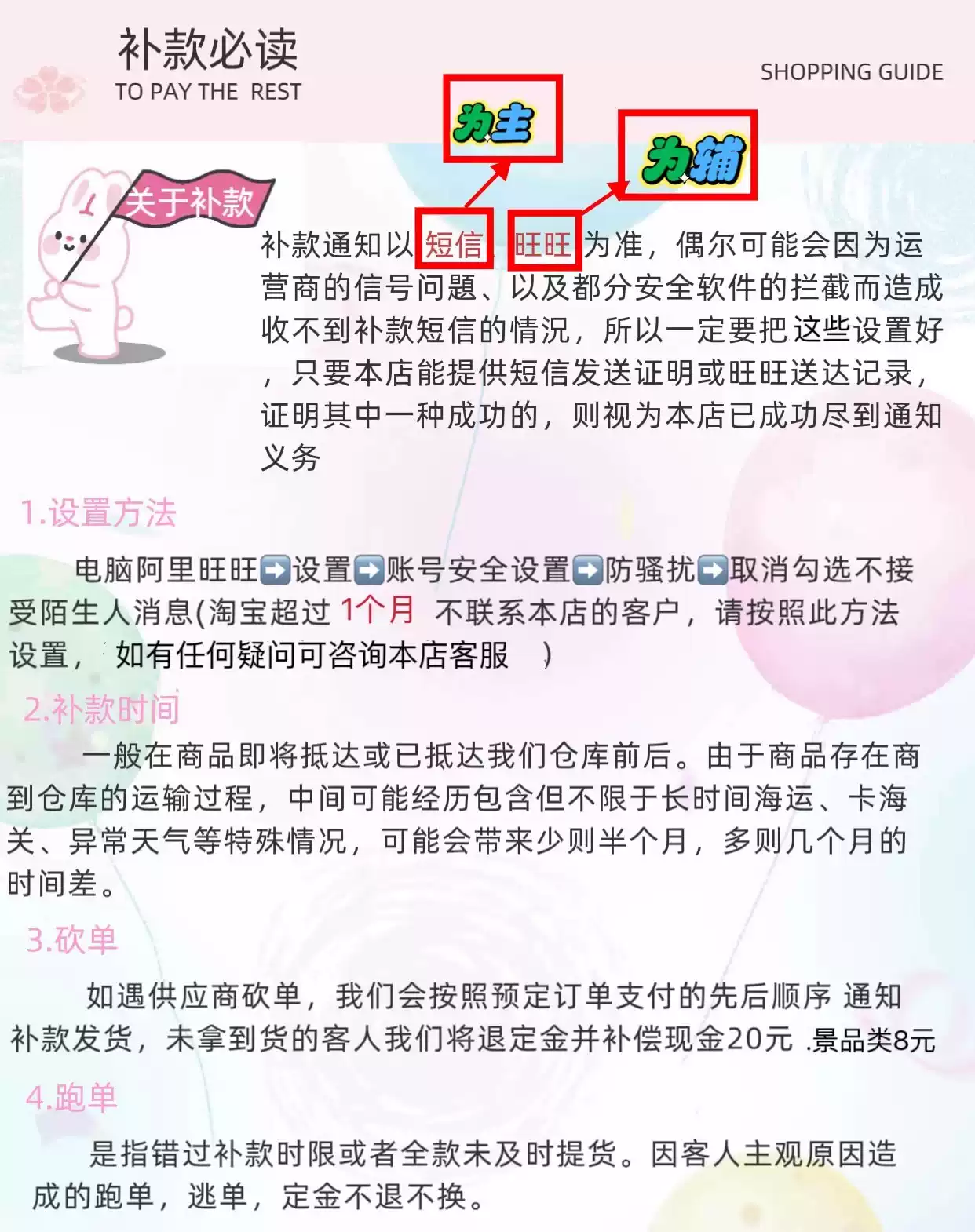 预订 正版 UnionCreative UC 害羞的她 水澄华实 手办