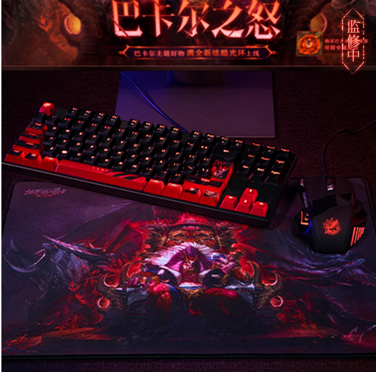 DNF巴卡尔装扮光环CDK炫彩特效，全职业通用太香了！_DNF_淘宝游戏网