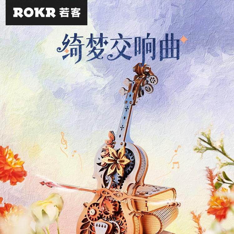 Ruoke qimeng symphony cello music box review | 25 years of handcrafted ...