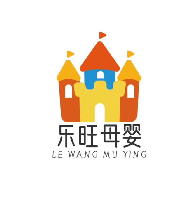 乐旺母婴店