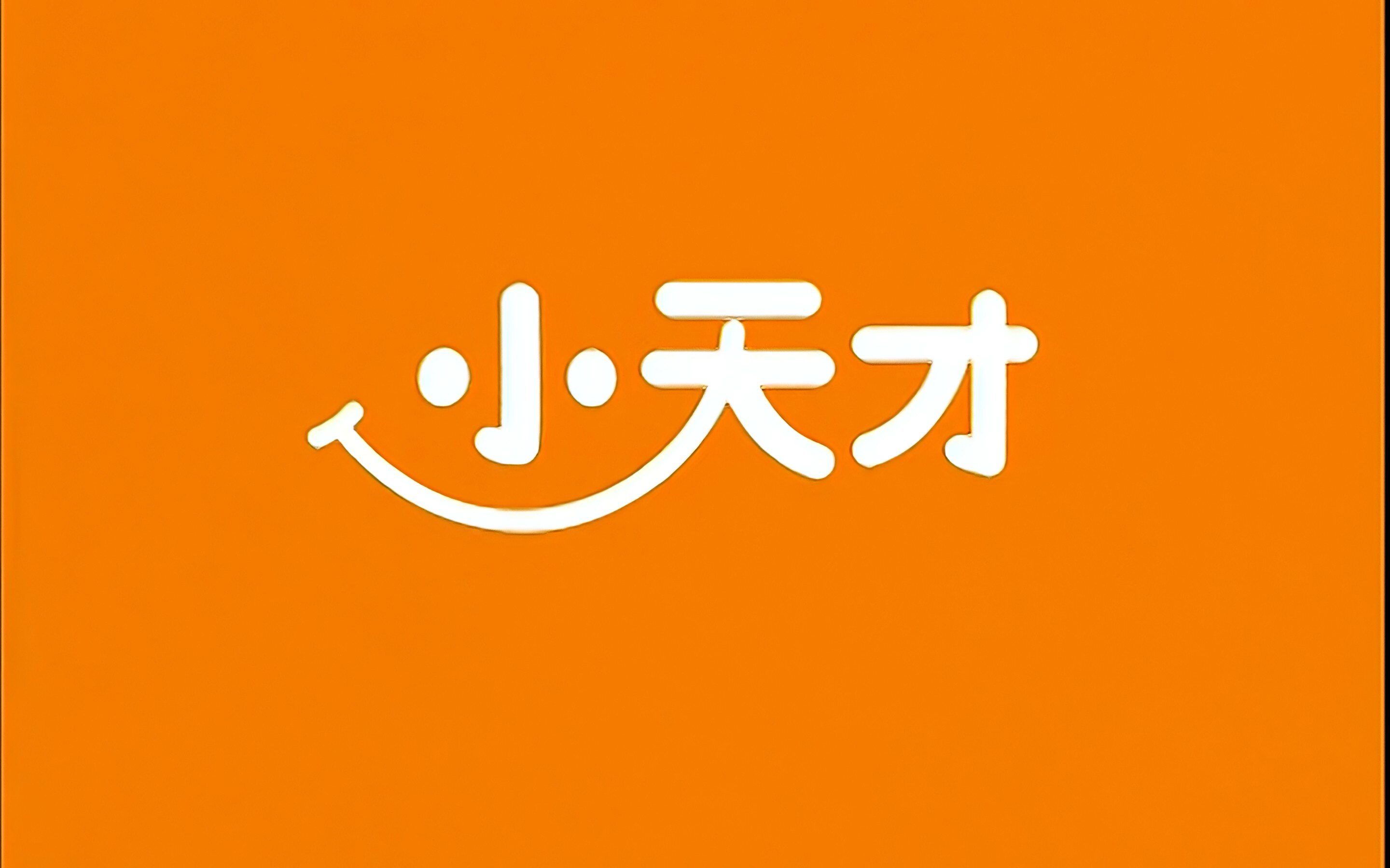 天才宝贝数码
