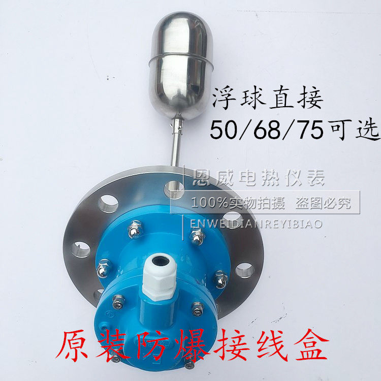 [USD 62.86] Marine Float Switch DN80 Explosion Proof Float Level ...