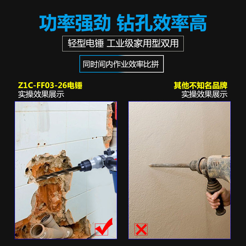 东成Z1C-FF02-28大功率2电锤镐冲击钻头圆Z1C-FF05-26三用FF03-26-阿里巴巴