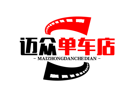 迈众单车店