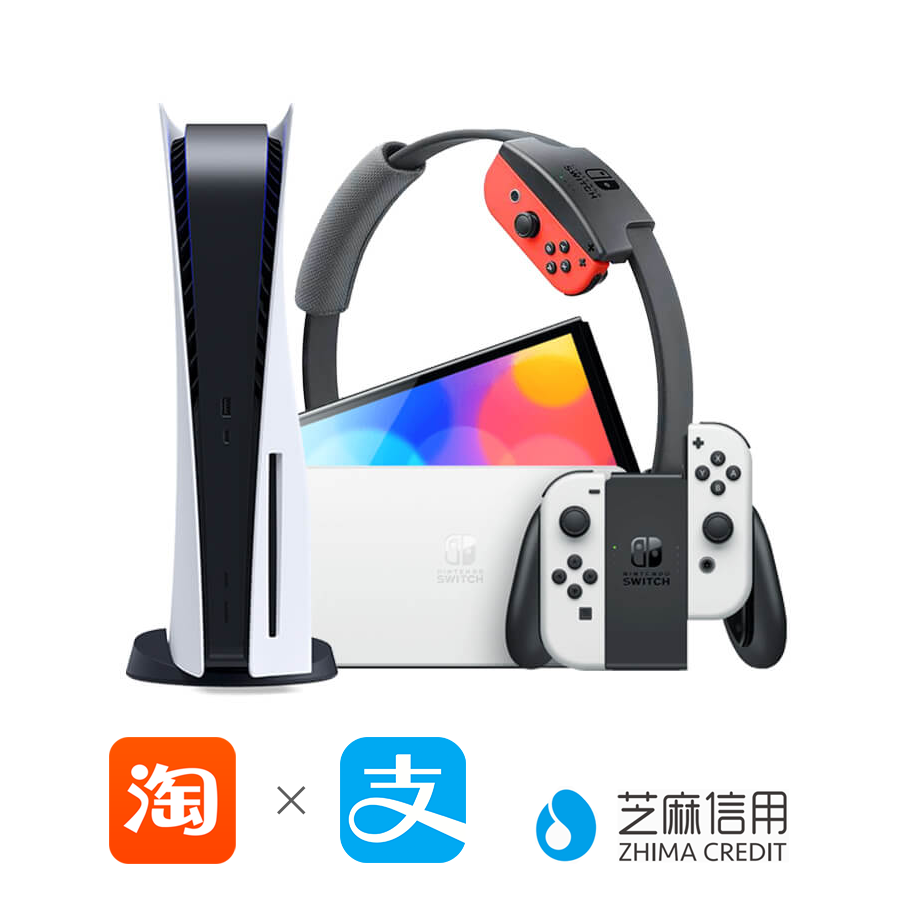 免押金租XBOX PS NS Joycon PRO游戏机主机手柄同城超值短租攻略-游戏机租赁-淘宝百科网