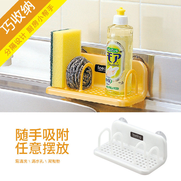 [USD 7.46] Japanese Kitchen Suction Cup Rack Sponge Rack Cleaning Ball ...