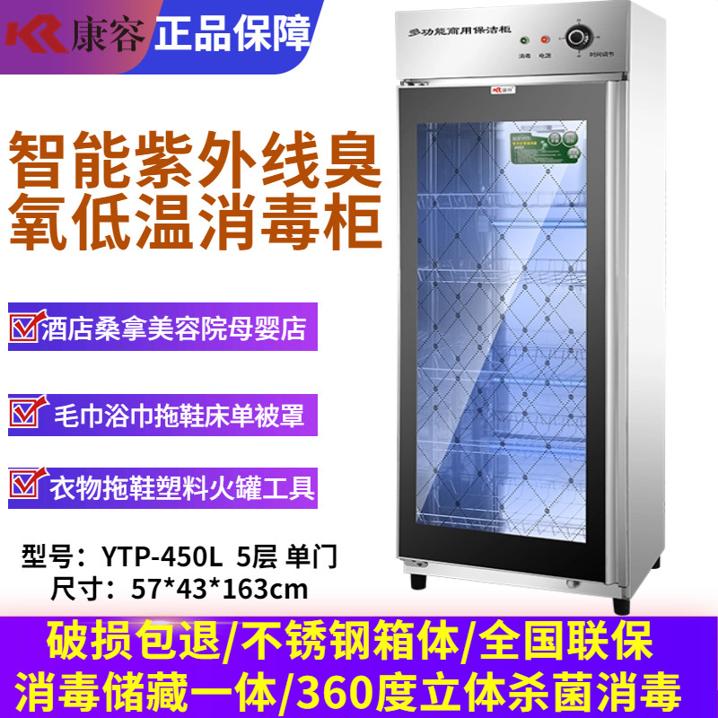 🔥 Say goodbye to bacterial troubles!you deserve this towel disinfection ...