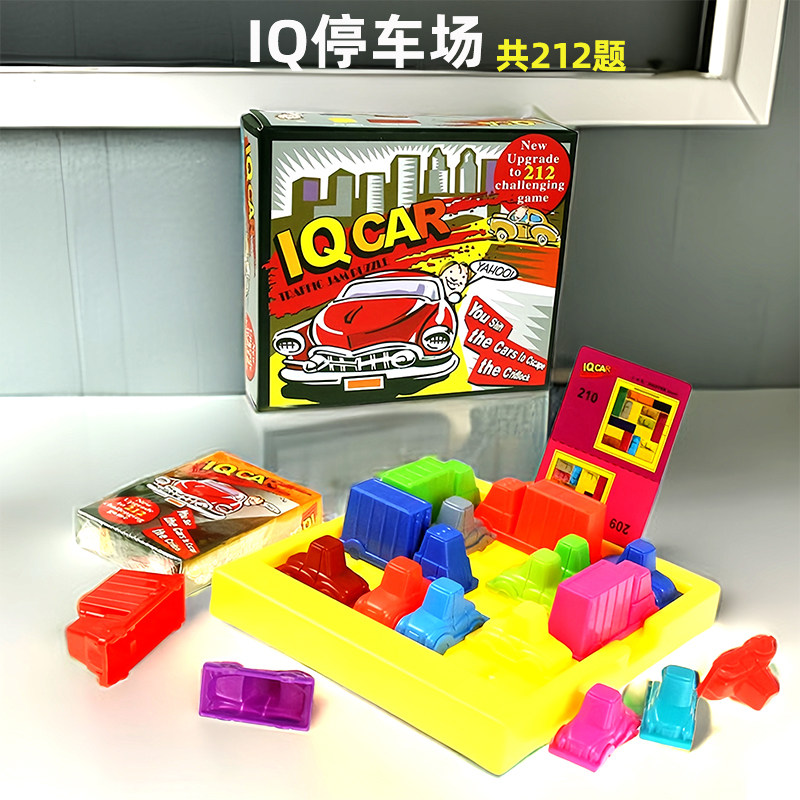 25 years of bestselling brain teasers: iq car racing - parking lot ...