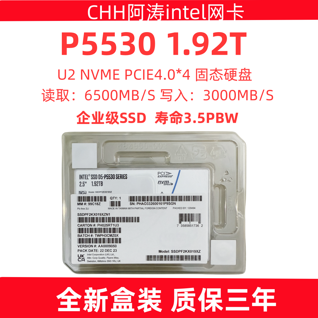Intel p5530 1.92t & 3.84t ssd: the perfect combination of speed and ...