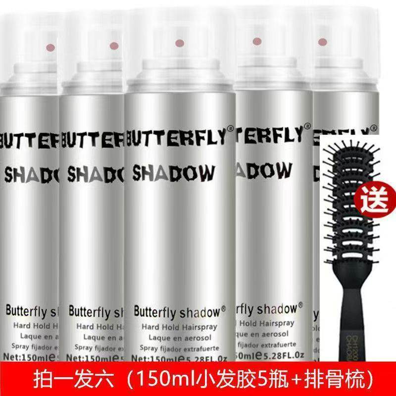 2025 new travel-sized strong hold hairspray | xue yalu mini dry glue ...