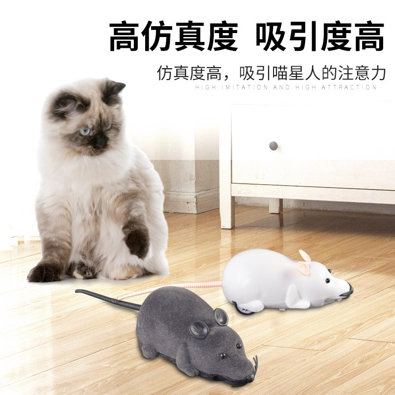 [USD 27.44] Remote Control Mouse Fake Mouse Funny Cat Bite Cat Stick ...