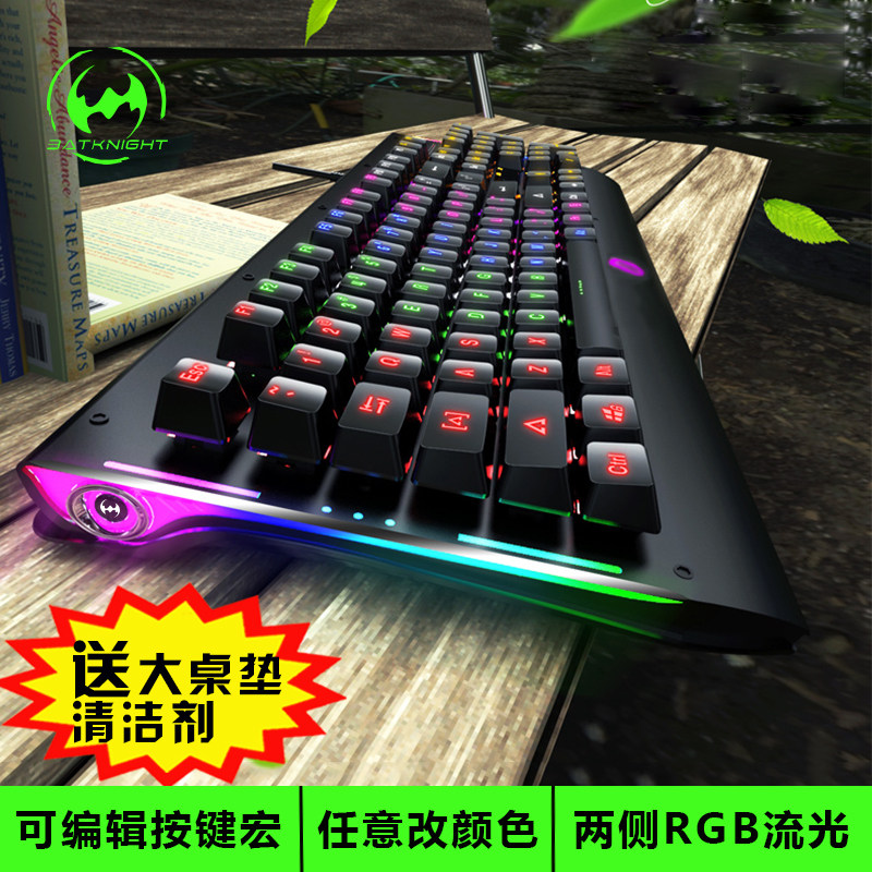 Bat Knight BK668 computer mechanical keyboard gaming game waterproof ...