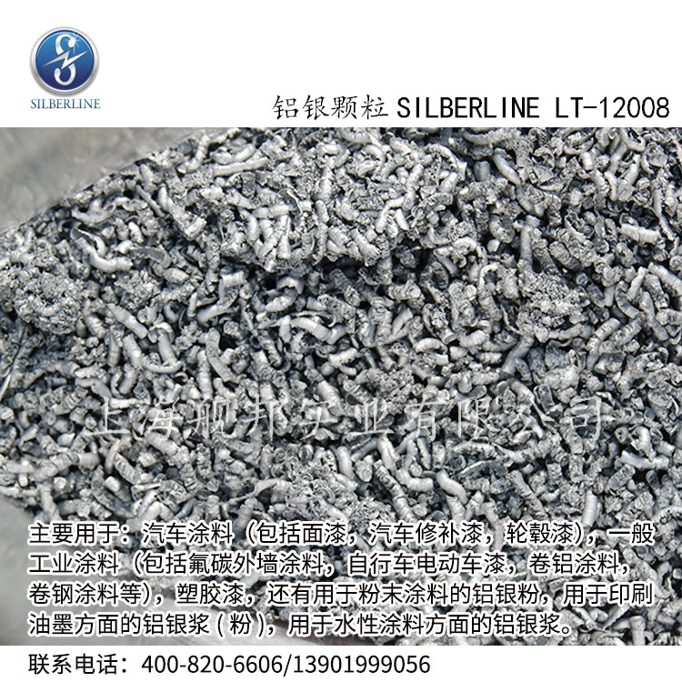 美国星铂联铝银粉SILBERLINE LT-21050用于工业涂料塑料漆印刷油-阿里巴巴