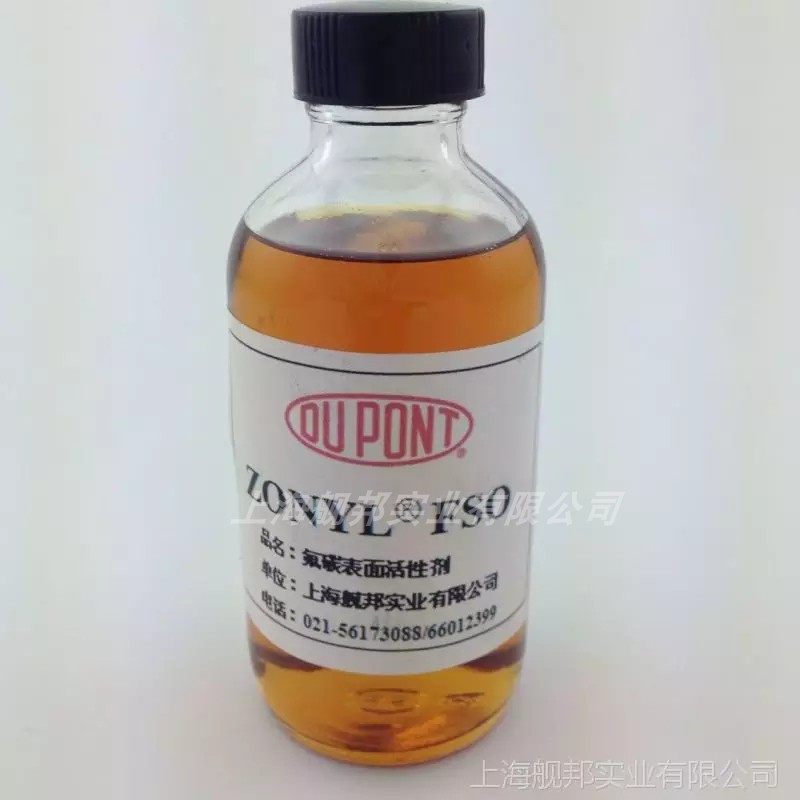 美国杜邦zonyl FSO氟碳表面活性剂